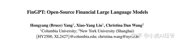 金融大语言模型（FinGPT）：开源金融大型语言模型（FinTech） - 知乎