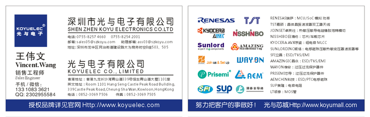 AMAZINGIC晶焱科技：为何EOS(Surge)逐渐被硬体设计人员重视？ - 知乎