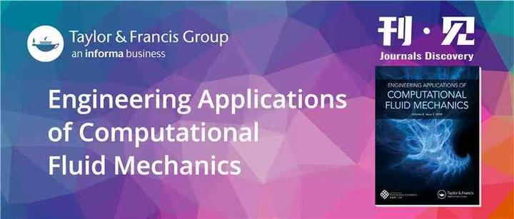 刊·见 | Taylor & Francis工程技术一区Top：计算流体力学解析与应用Engineering Applications of Computational Fluid ...