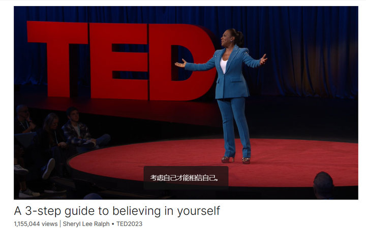 相信自己的三步指南（TED演讲） - 知乎