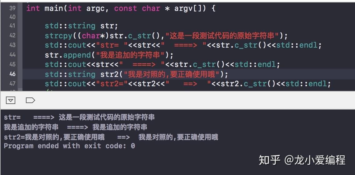 string和c_str()使用时的坑 - 知乎