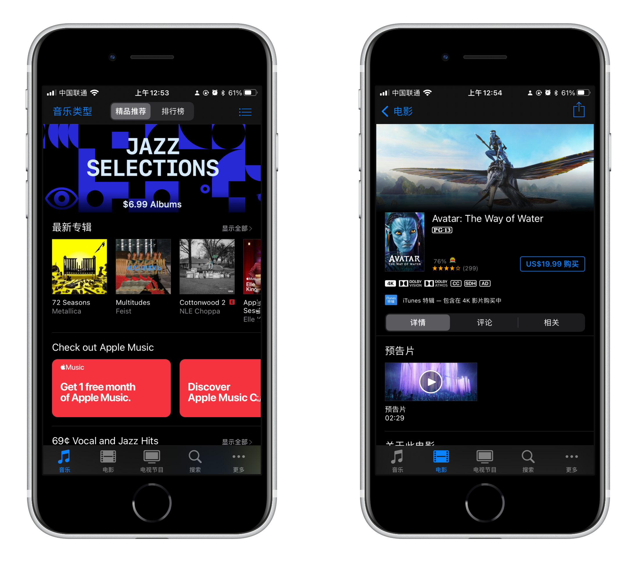iTunes 与 Apple Music 有什么区别？ - 知乎
