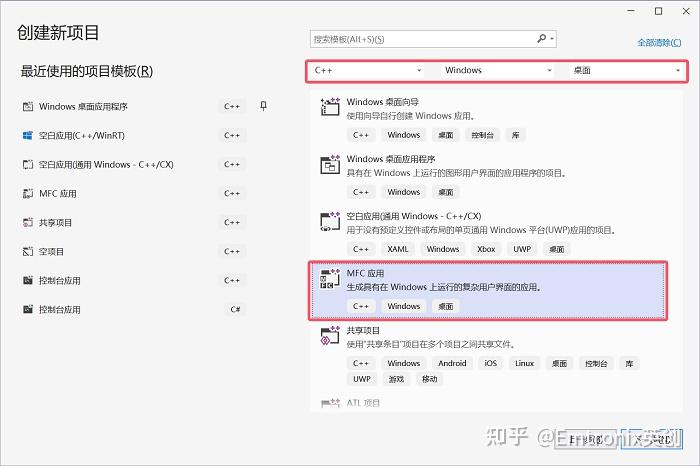 Windows 10 ARM64平台MFC串口程序开发 - 知乎