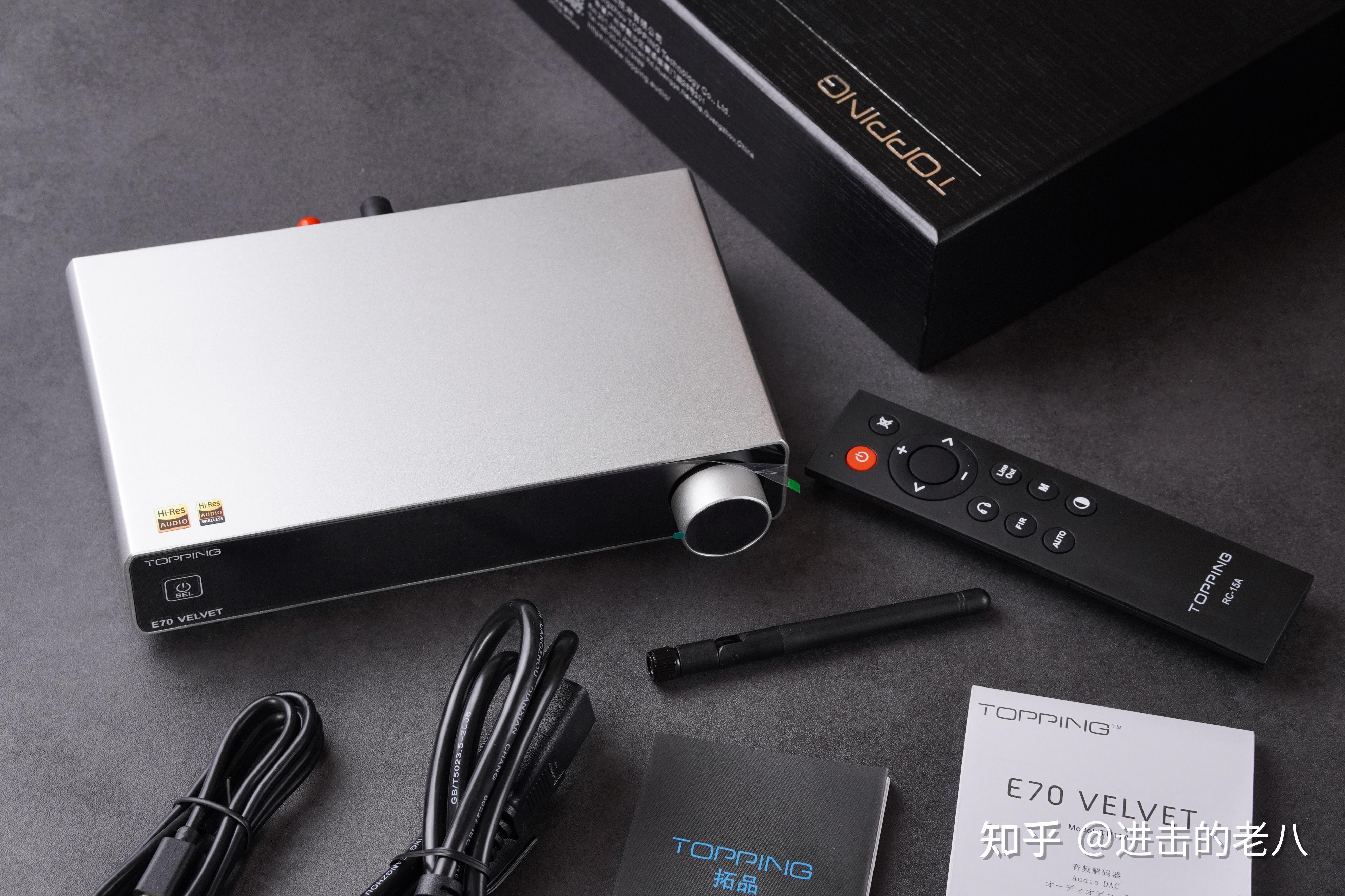 “宽容度”再次拉高？聊聊拓品的E70 VELVET解码器 - 知乎