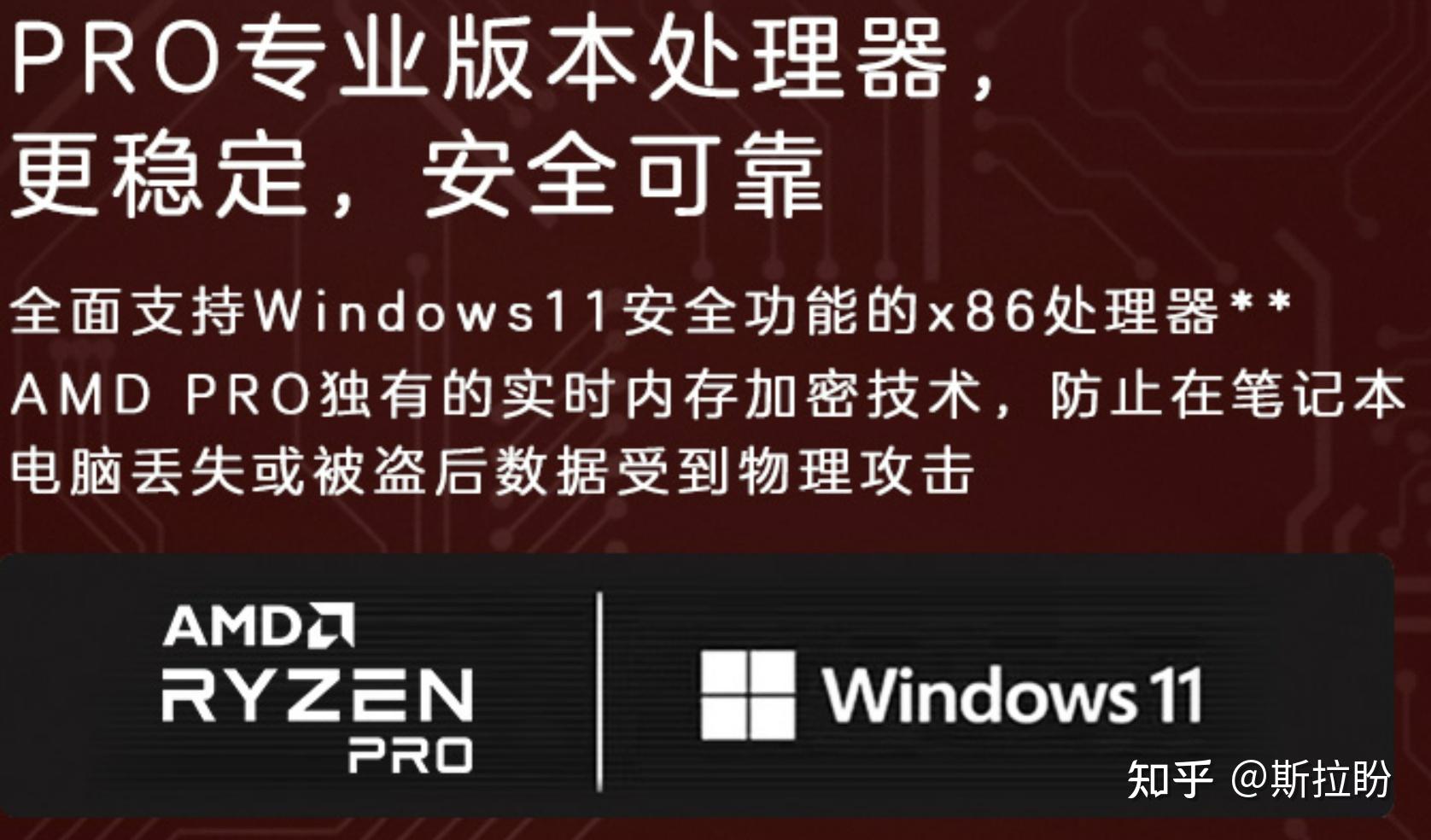 AMD锐龙 R7 6850HS处理器 和 R7 6800H处理器，有什么区别吗？ - 知乎