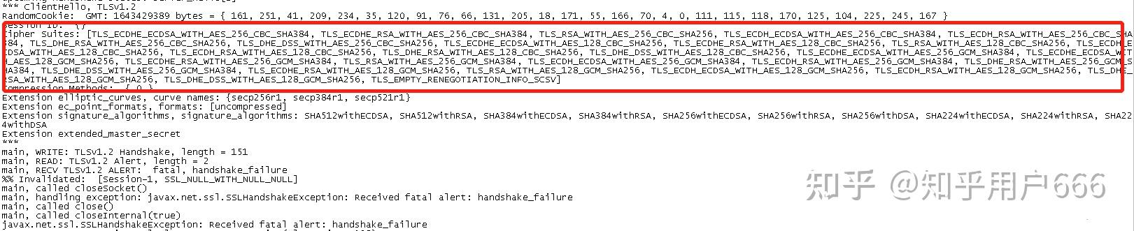 https请求发生received fatal alert: handshake_failure； nested exception 异常分析 ...