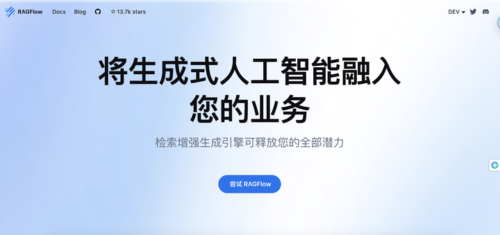 Ragflow V0 9 重磅升级,支持 Graphrag,开启下一代 Rag 之旅! 知乎