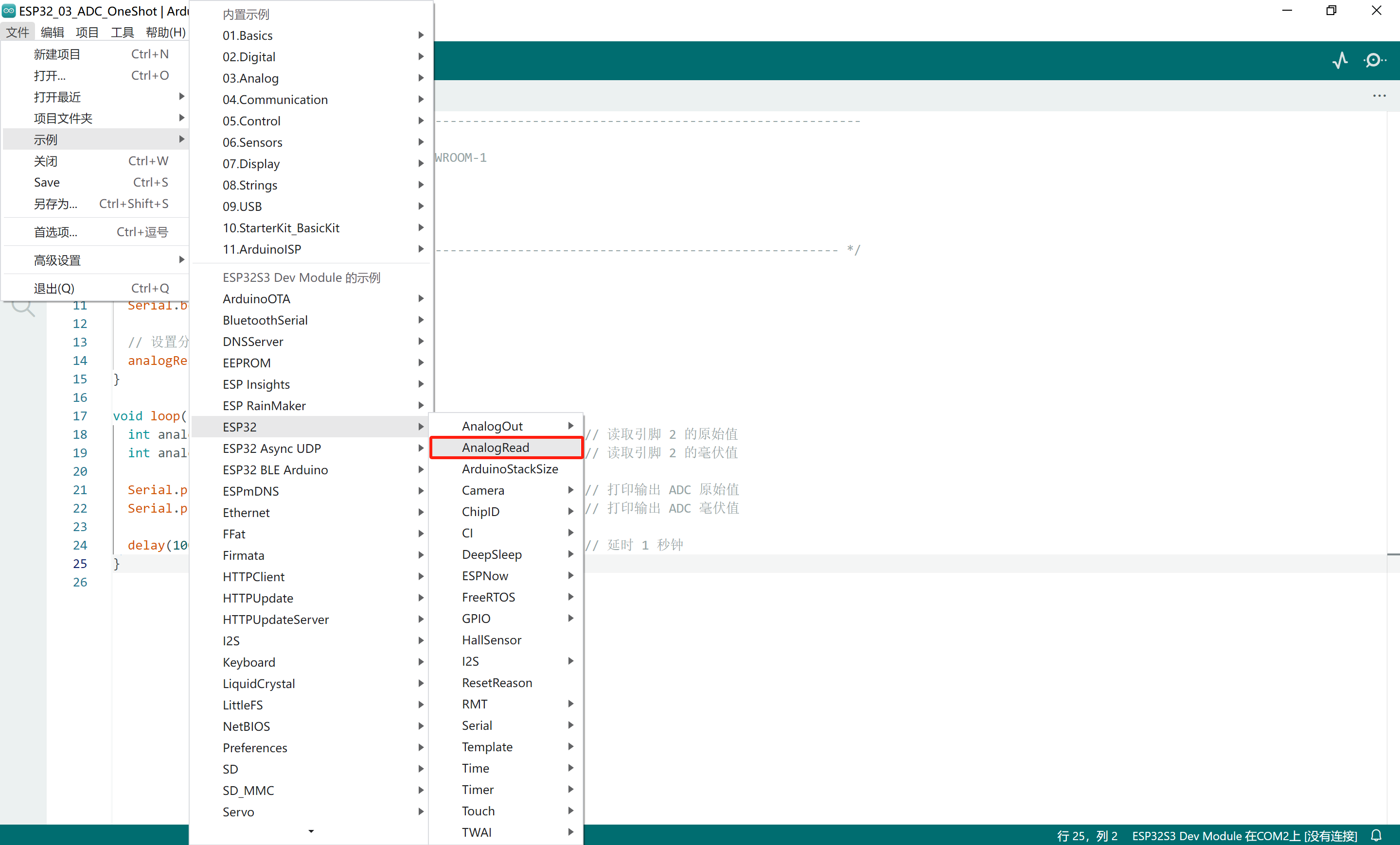 ESP32入门「06」：Arduino-ESP32 ADC API 详解 - 知乎