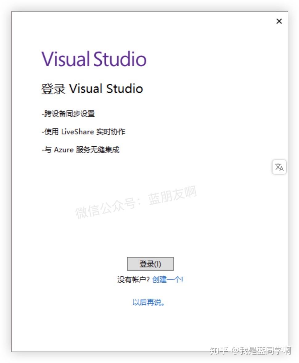 Visual Studio 2022安装和使用（适合新手） - 知乎