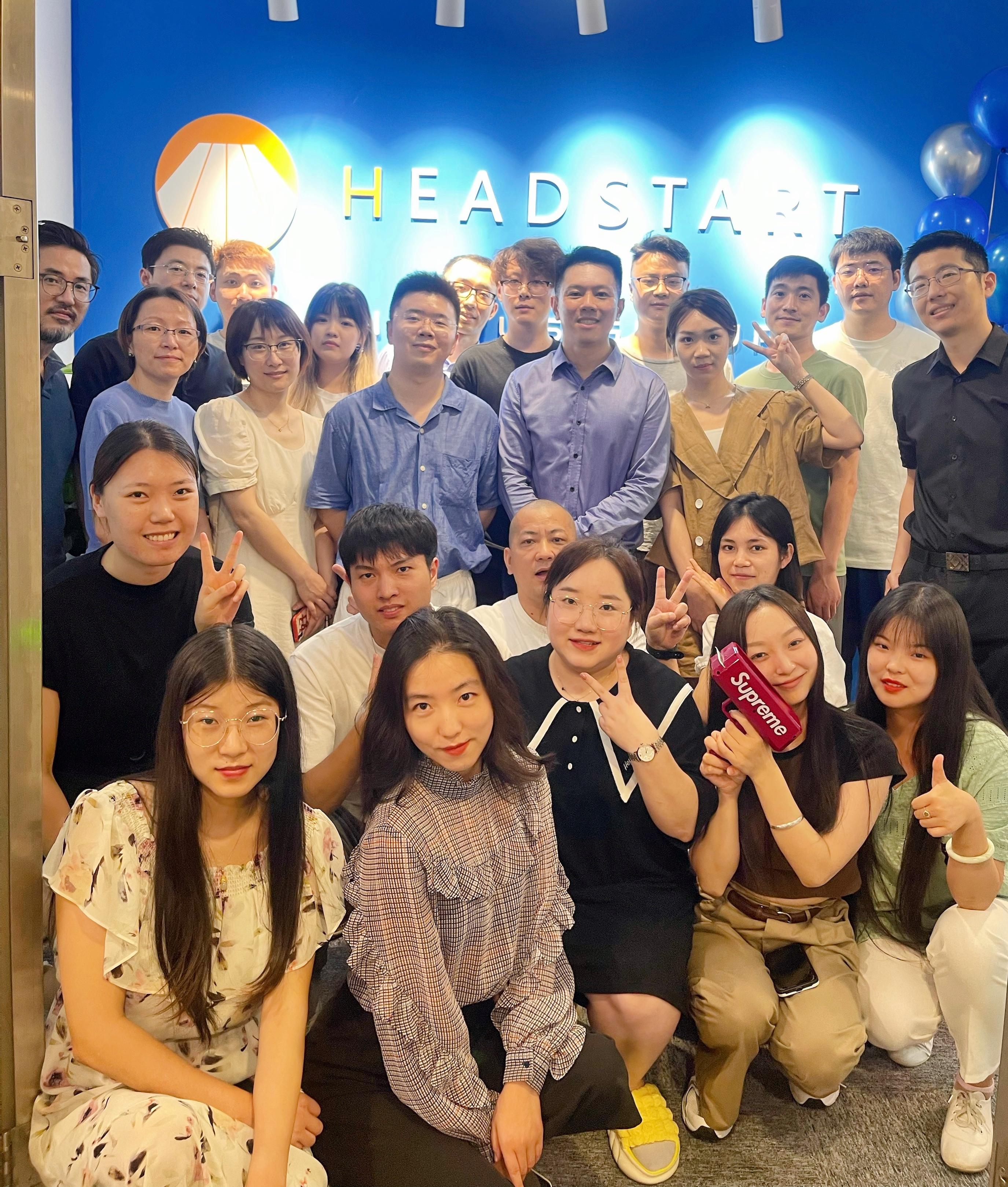 乔迁大吉 | 恭贺 HEADSTART 乔迁新址 - 知乎