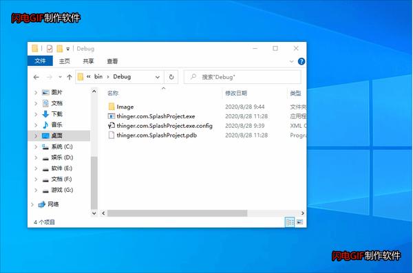 Winform下制作Splash启动画面 - 知乎
