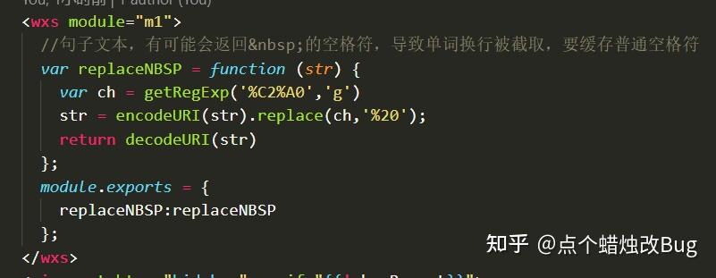 与 ‘ ’（普通空格）的区别 - 知乎