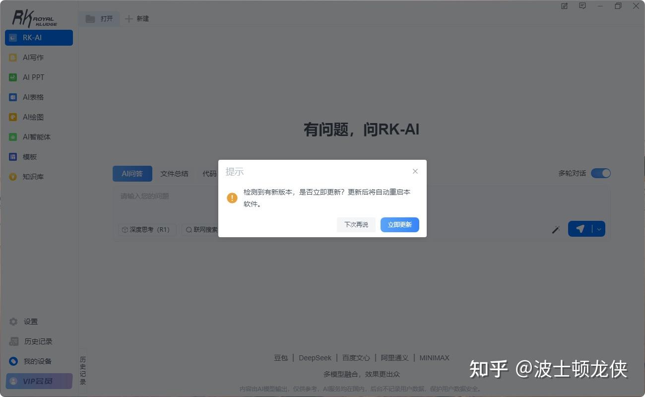AI 键盘是智商税吗？咪鼠 KB6 AI 键盘怎么样？ - 知乎