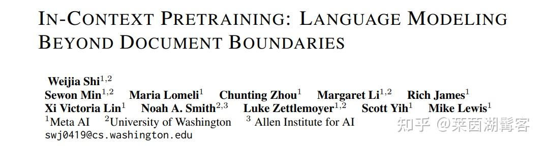 LLM在Pretrain时如何做好拼接 - 知乎