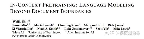 LLM在Pretrain时如何做好拼接 - 知乎