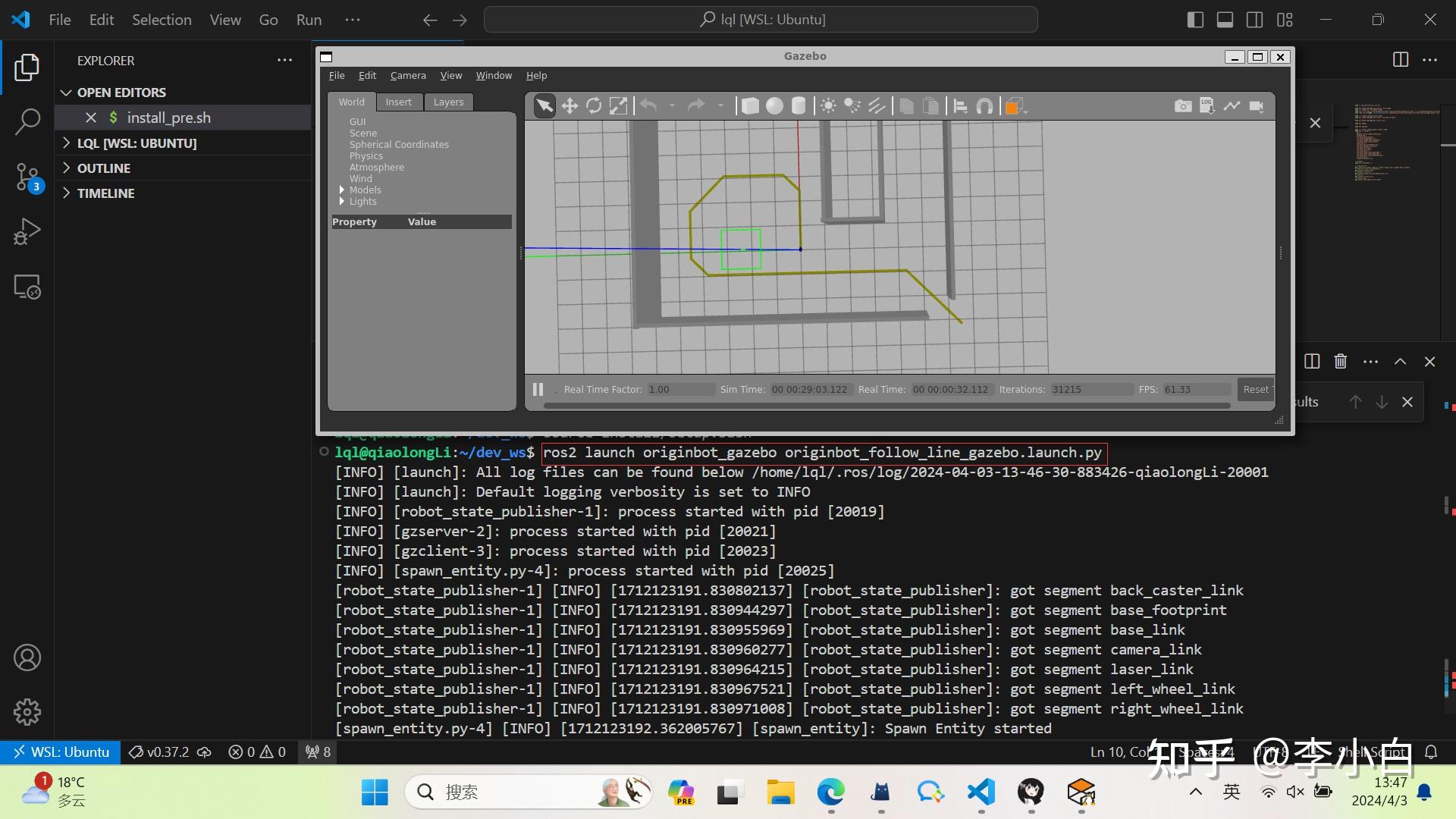 Windows如何优雅的运行ROS2/linux - 知乎