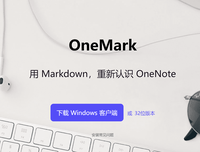 使OneNote 支持 Markdown 的语法 - 知乎