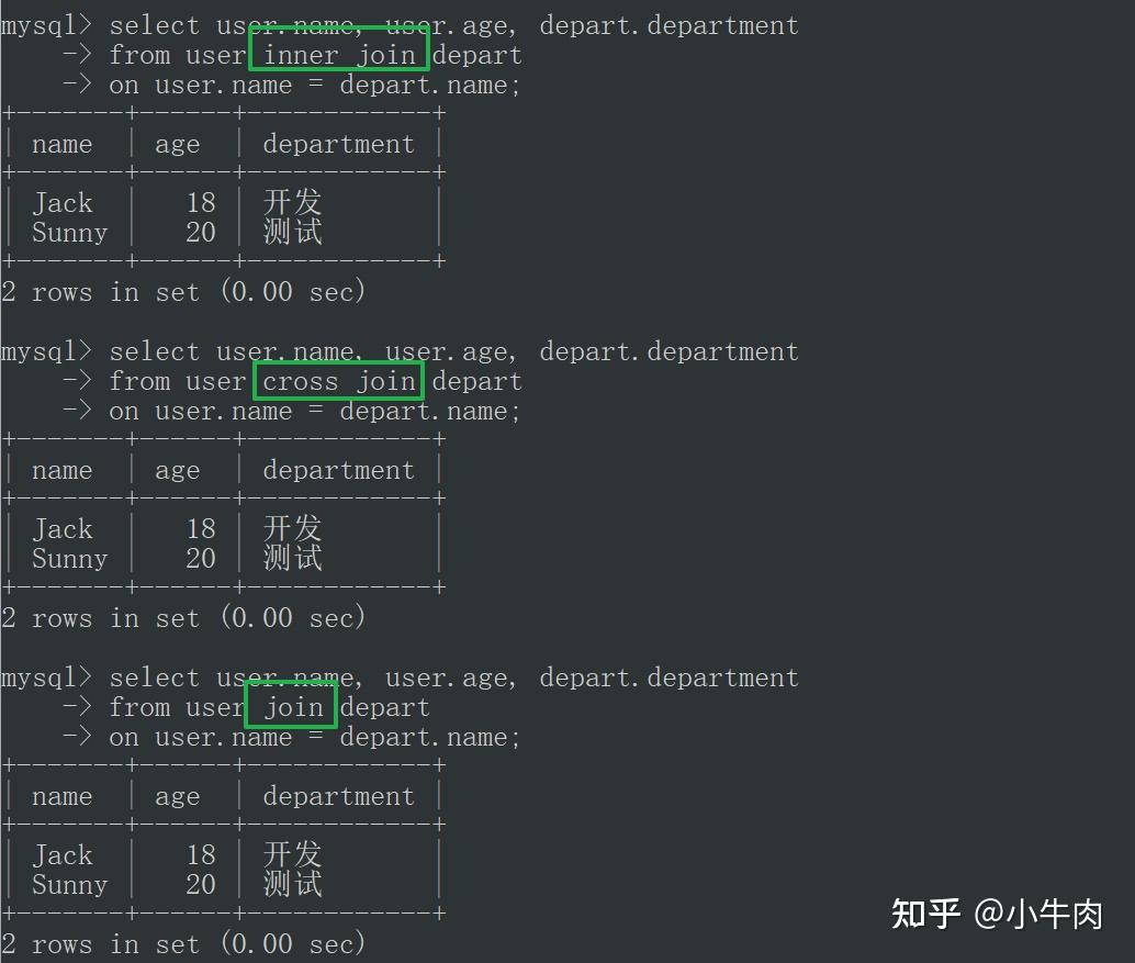 mysql的大小表前后顺序对inner join的效率有影响吗？ - 知乎