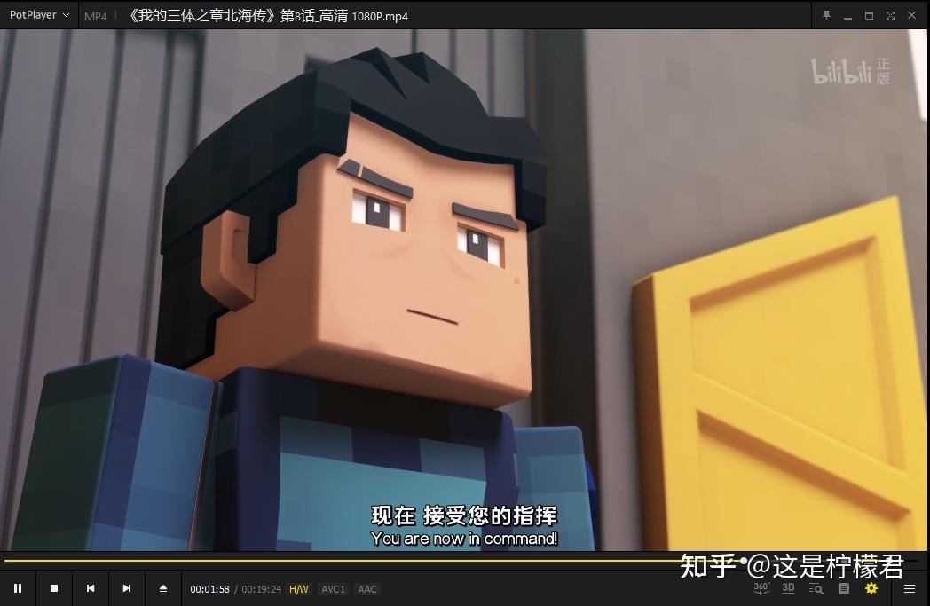 PotPlayer，PC端最好用的视频播放器？ - 知乎