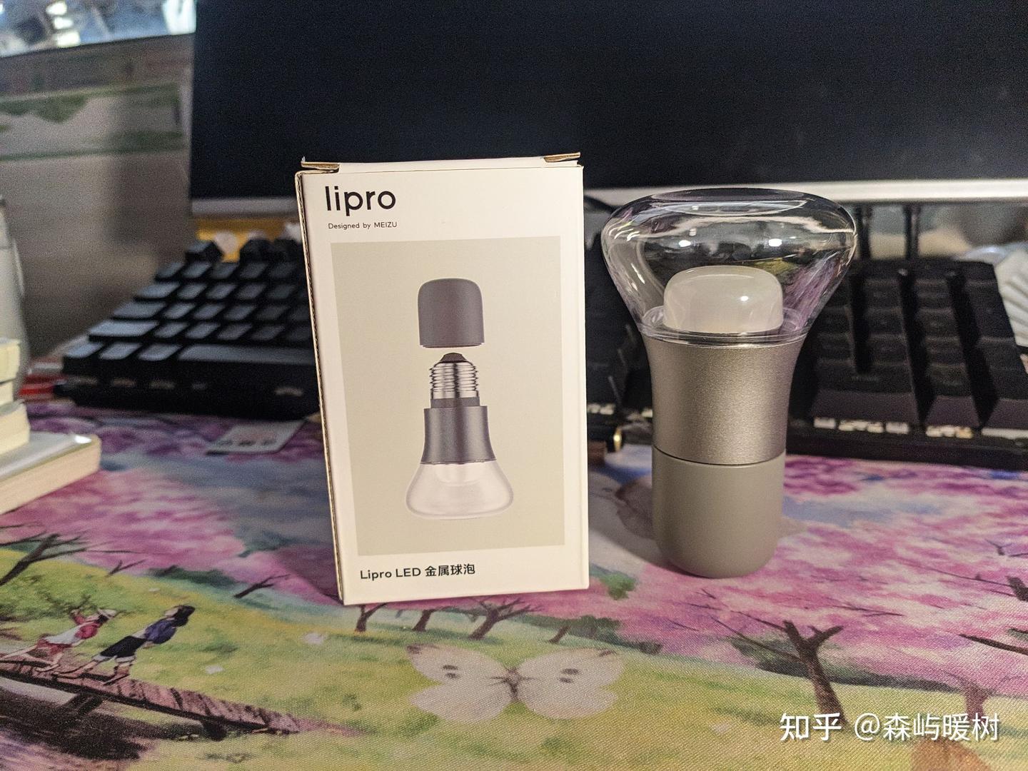 自然之光——魅族lipro LED灯泡开箱 - 知乎