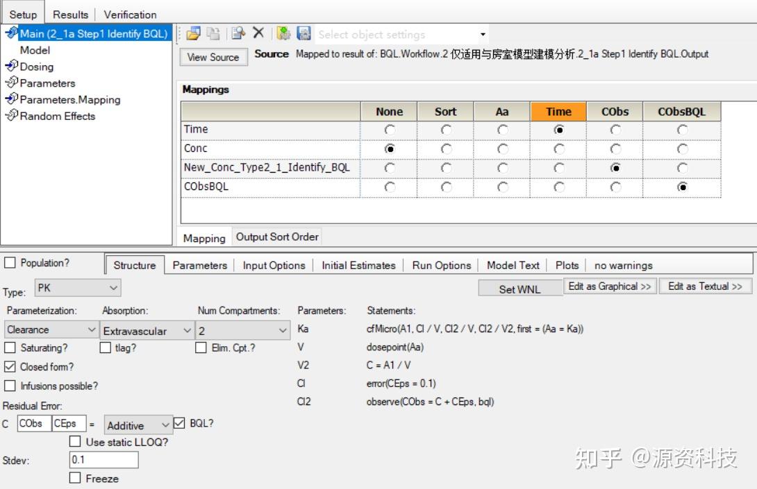 WinNonlin案例：在Phoenix中处理“BQL”值得多种方法及其实现 - 知乎