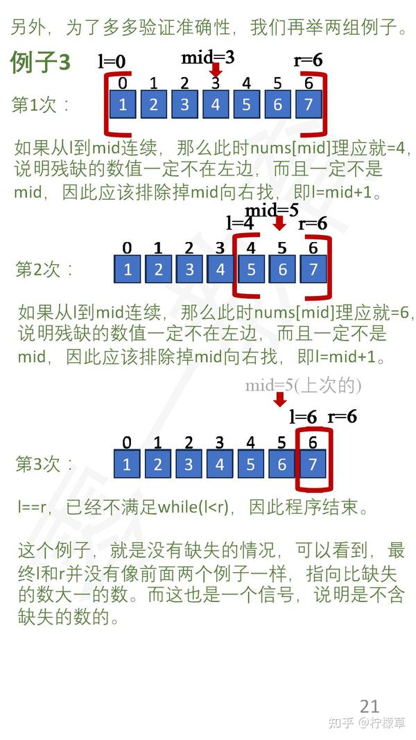 【零一原创】2023 CSP-J组第一轮初赛真题答案及全面解析 - 知乎