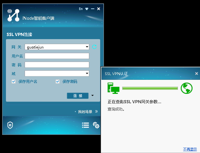 H3C SSL VPN高阶技巧：从IP绑定到ACL过滤，打造安全远程接入 - 知乎