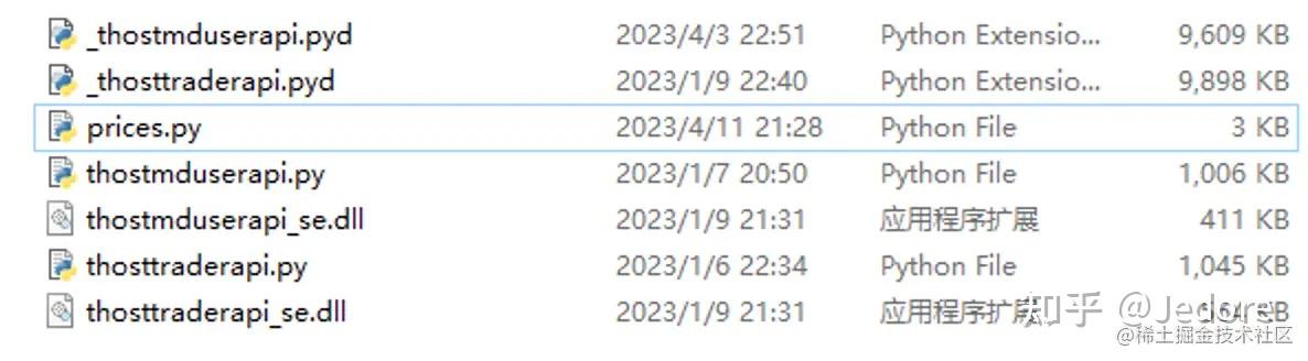 Python如何优雅的对接 ctpapi - 知乎
