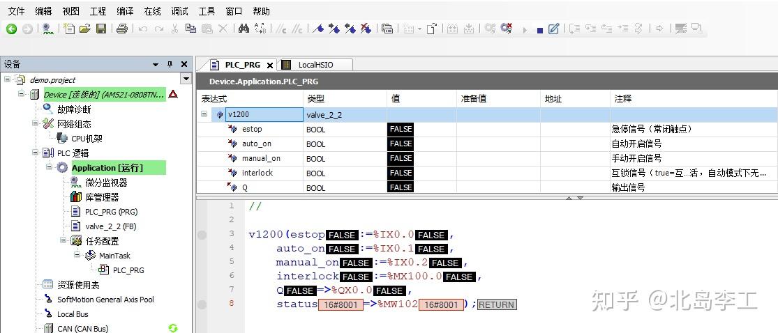 汇川AM系列中型PLC的ST语言编程示例 - 知乎