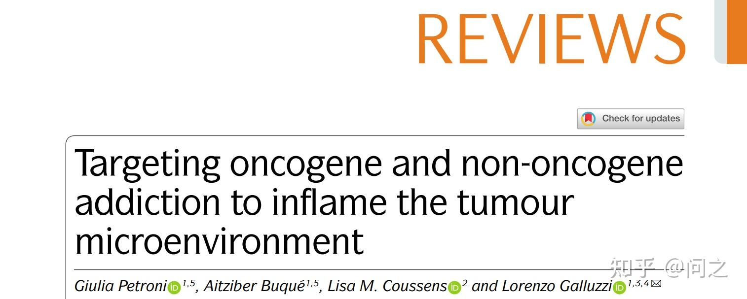 Nature Reviews Drug Discovery综述 | 靶向“oncogene”和“non-oncogene addiction ...