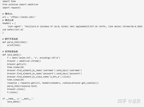 分享python7个爬虫小案例（附源码） 知乎 