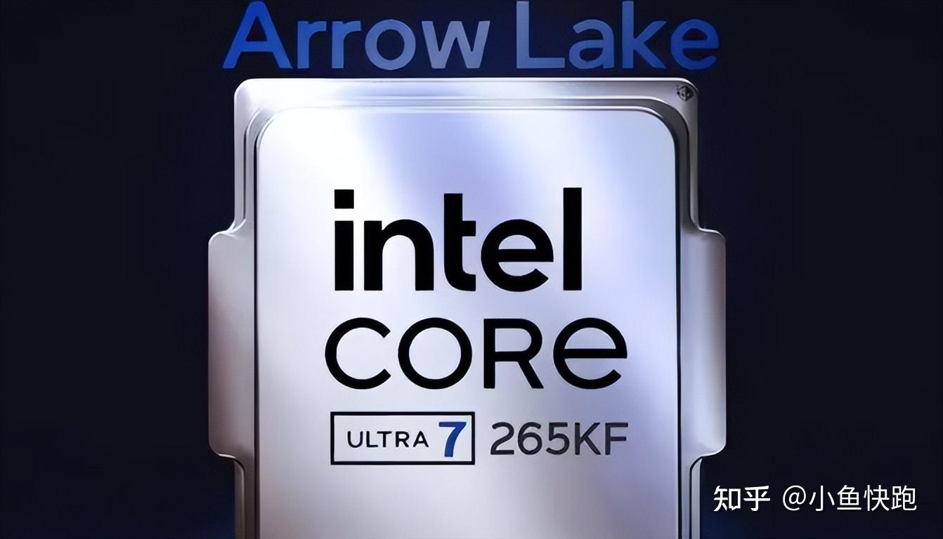 Ultra 7 265K 首发测试，性能能否超越前代i7-14700K