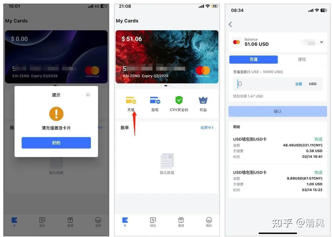 【2025年3月】Dupay（原Depay）卡的注册和使用完整指南 - 知乎