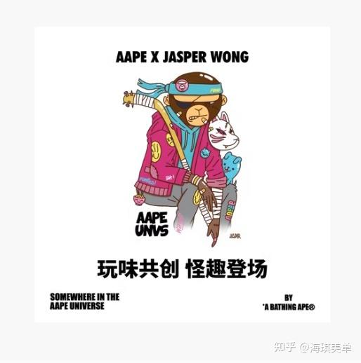 Aape品牌你真的了解吗？如何鉴别真假？ - 知乎