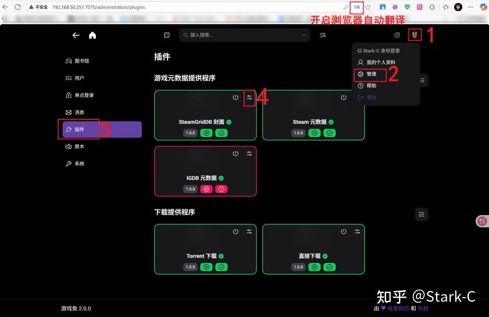 游戏界的Jellyfin，极空间NAS部署游戏库管理神器『Gameyfin』 - 知乎