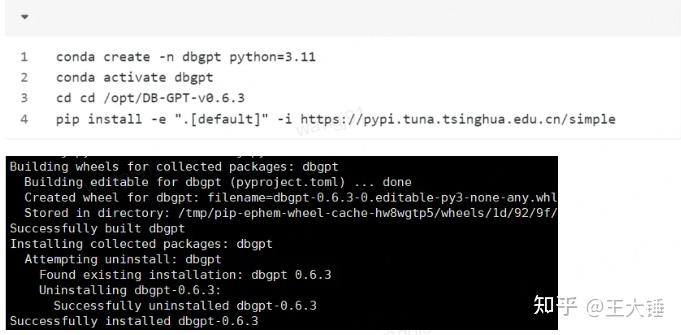 利用AI Agent提升大模型Text-to-SQL能力应用实践 - 知乎