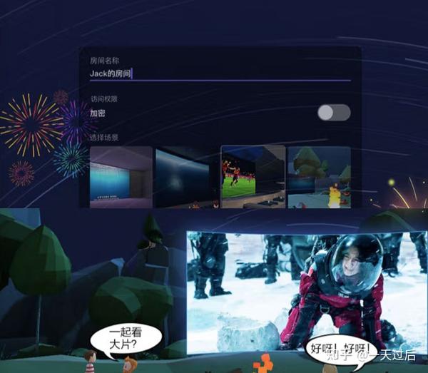 pico4和pico neo3区别，买哪个好 - 知乎