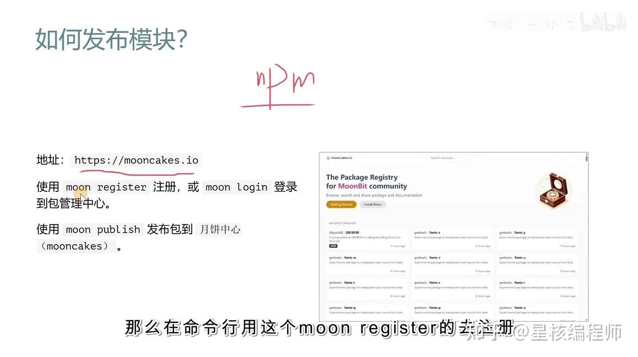 不到 11 个月成型，100% 完全自研的编程语言 MoonBit 怎么样？ - 知乎