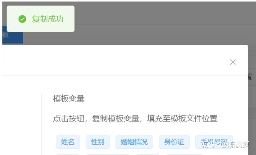 vue3 实现copy功能 使用vue3-clipboard插件 - 知乎