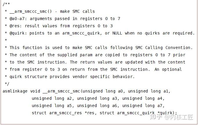 TEE安全系统SMC深入理解 - 知乎