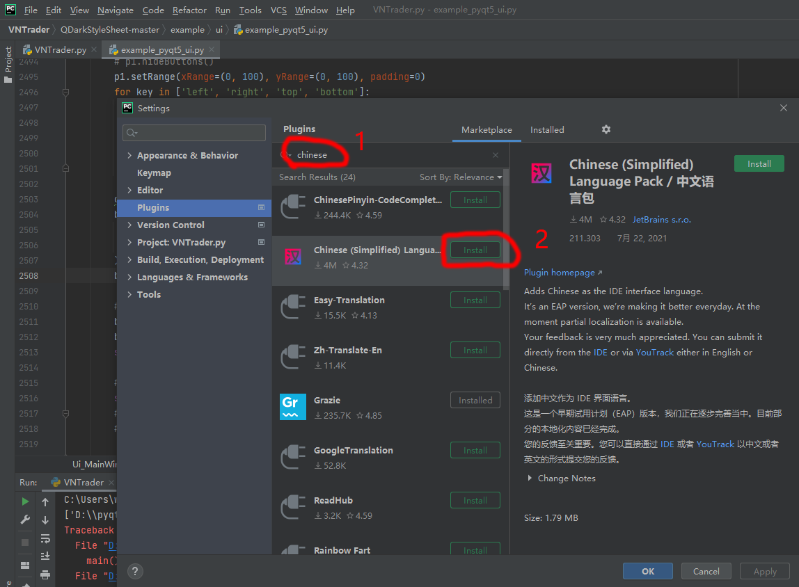 新版VNPY基础教程完整版—开发环境安装 - 知乎