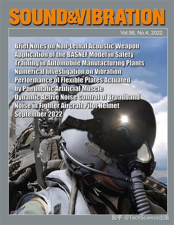 Sound & Vibration:声学超构材料及其应用丨TSP特刊征稿 - 知乎