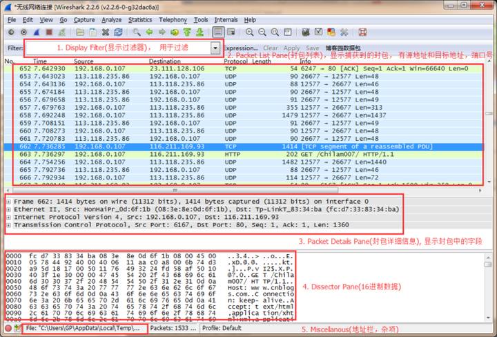 Wireshark统计和可视化 - 知乎
