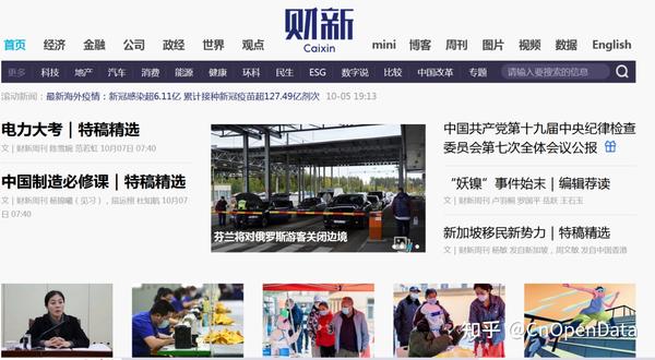 经济管理专业必备的15种国内数据库推荐 - 知乎