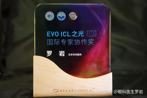 罗岩医生ICL晶体植入治疗近视全攻略（2021年版） - 知乎