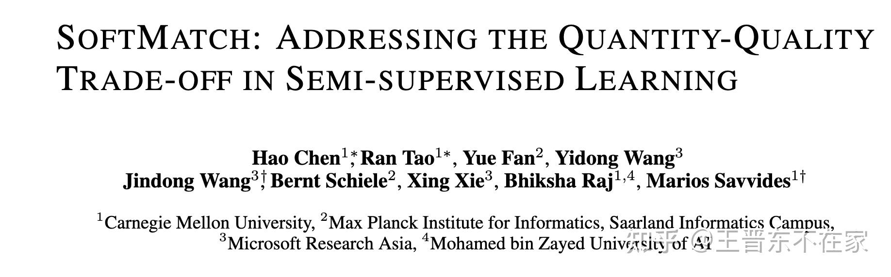 ICLR 2023 | SoftMatch: 实现半监督学习中伪标签的质量和数量的trade-off - 知乎
