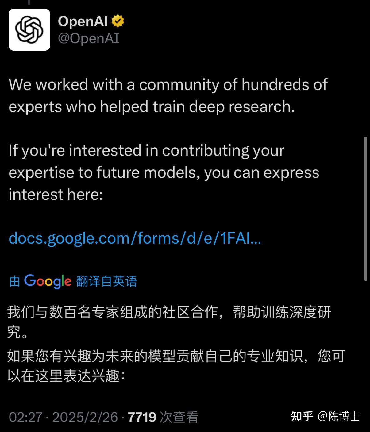 刚刚，OpenAI 宣布 Deep Research 全面开放！ - 知乎