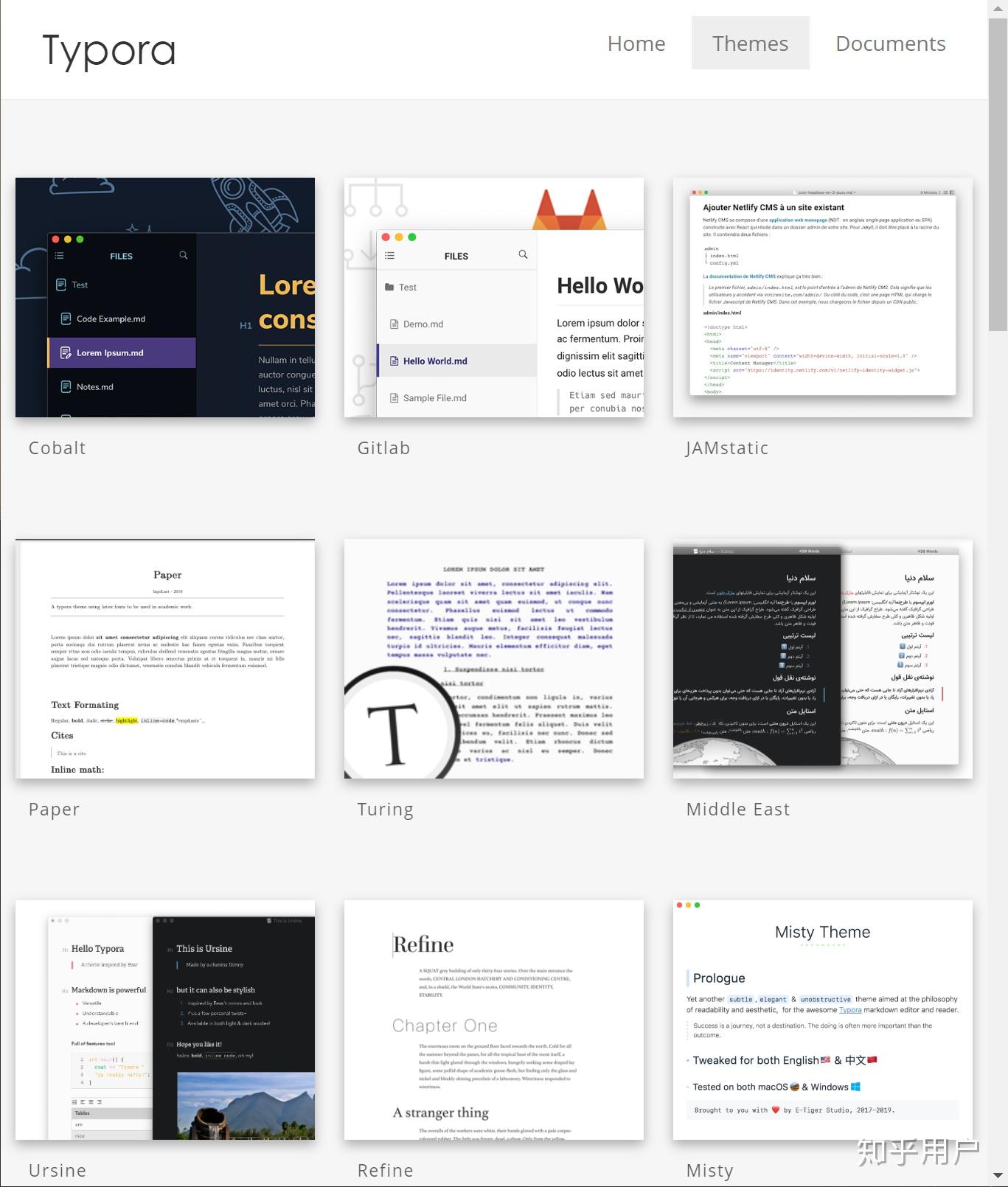 有哪些Markdown的CSS样式表推荐？ - 知乎