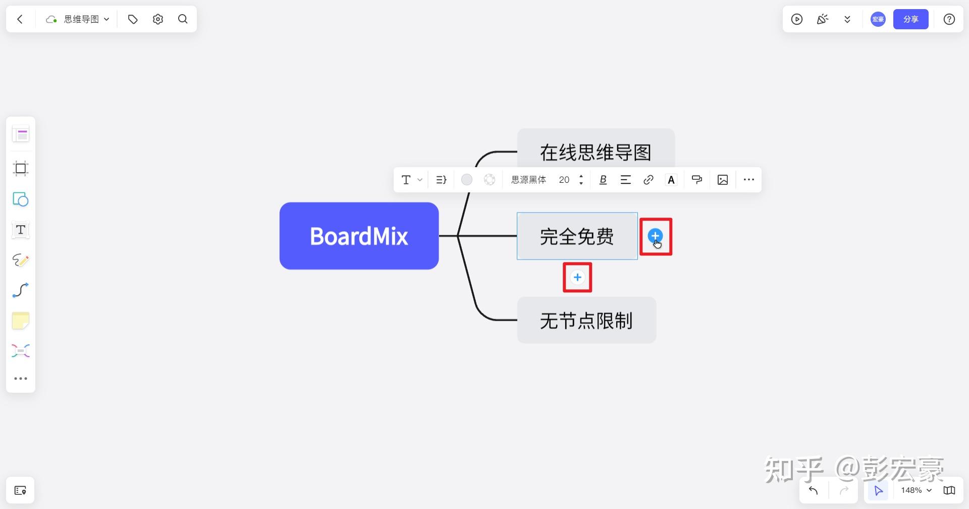 XMind、幕布、Effie，三个思维导图APP哪个更好用？ - 知乎