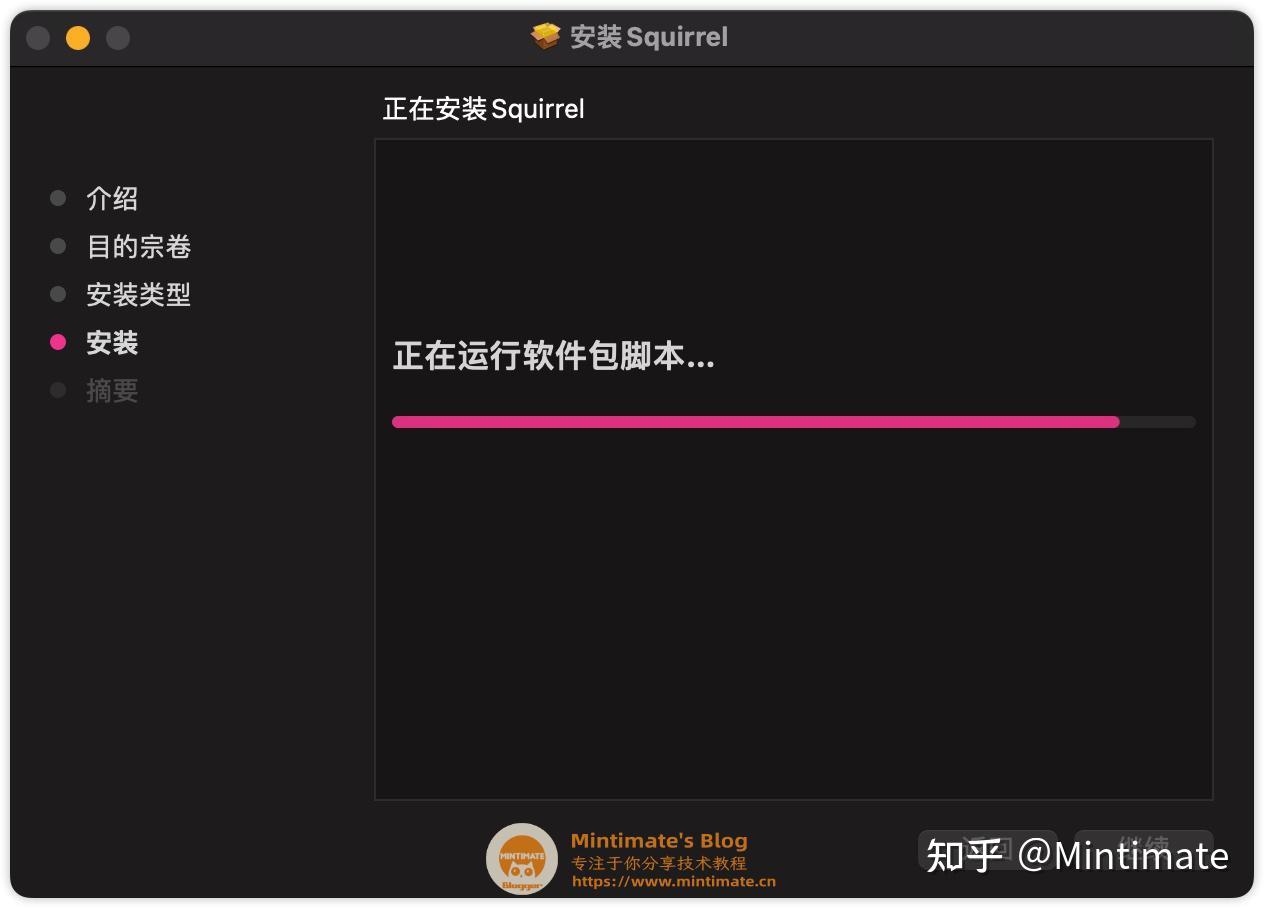 跨平台的开源输入法Rime配置详解，分分钟打造强大的个性化输入法 - 知乎